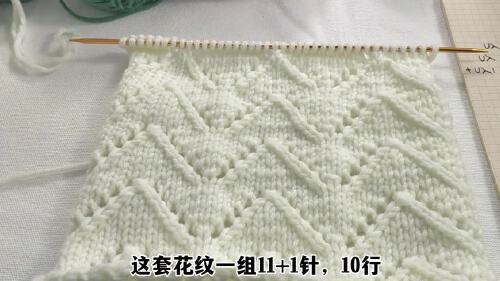 毛线棒针编织图案分享,山峰形状针法图解