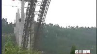 广南高速昭化嘉陵江特大桥劲性骨架合龙 100914 四川新闻