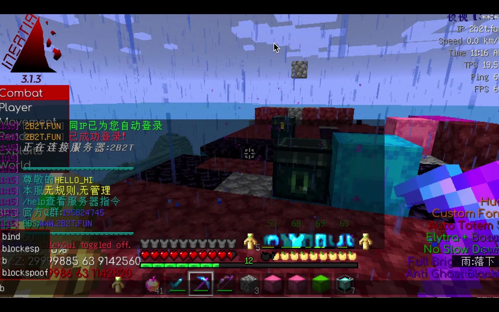 abhack下载教程_网络游戏热门视频