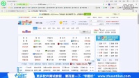360浏览器安装方法和使用技巧视频教程
