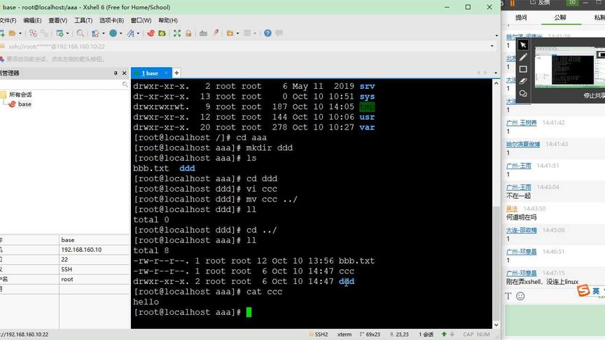 互联网运维技术之Linux-06-JDK安装