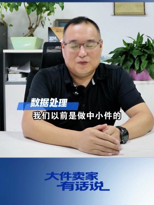 大件压资金?精准核算每件成本,牢牢把控转型风险