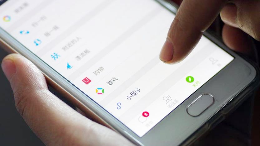 微信上超实用的一款小程序,集12种功能于一身,太强大了!