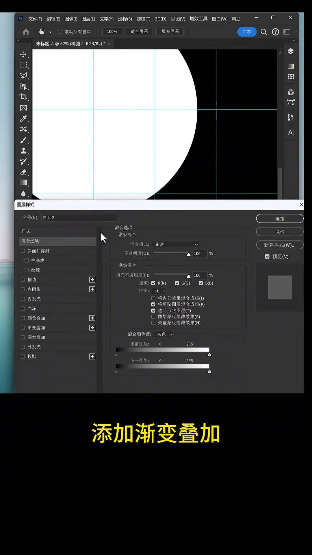 ps分分钟搞定极简风海报