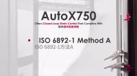 英斯特朗 AutoX750 全自动接触式引伸计