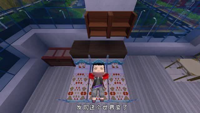 迷你世界:假如世界上只剩下最后一个人类,会发生什么?