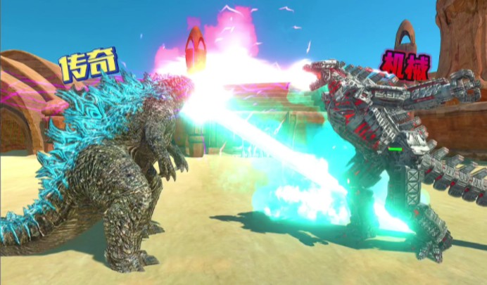 传奇哥斯拉VS机械哥斯拉,动物起义战斗模拟器。