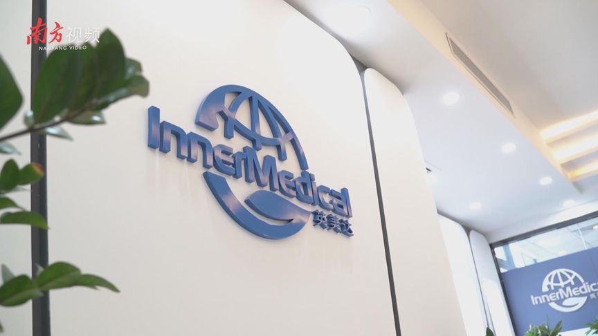 稳经济圳行动② | 深圳医疗器械企业转产医用护目镜自救