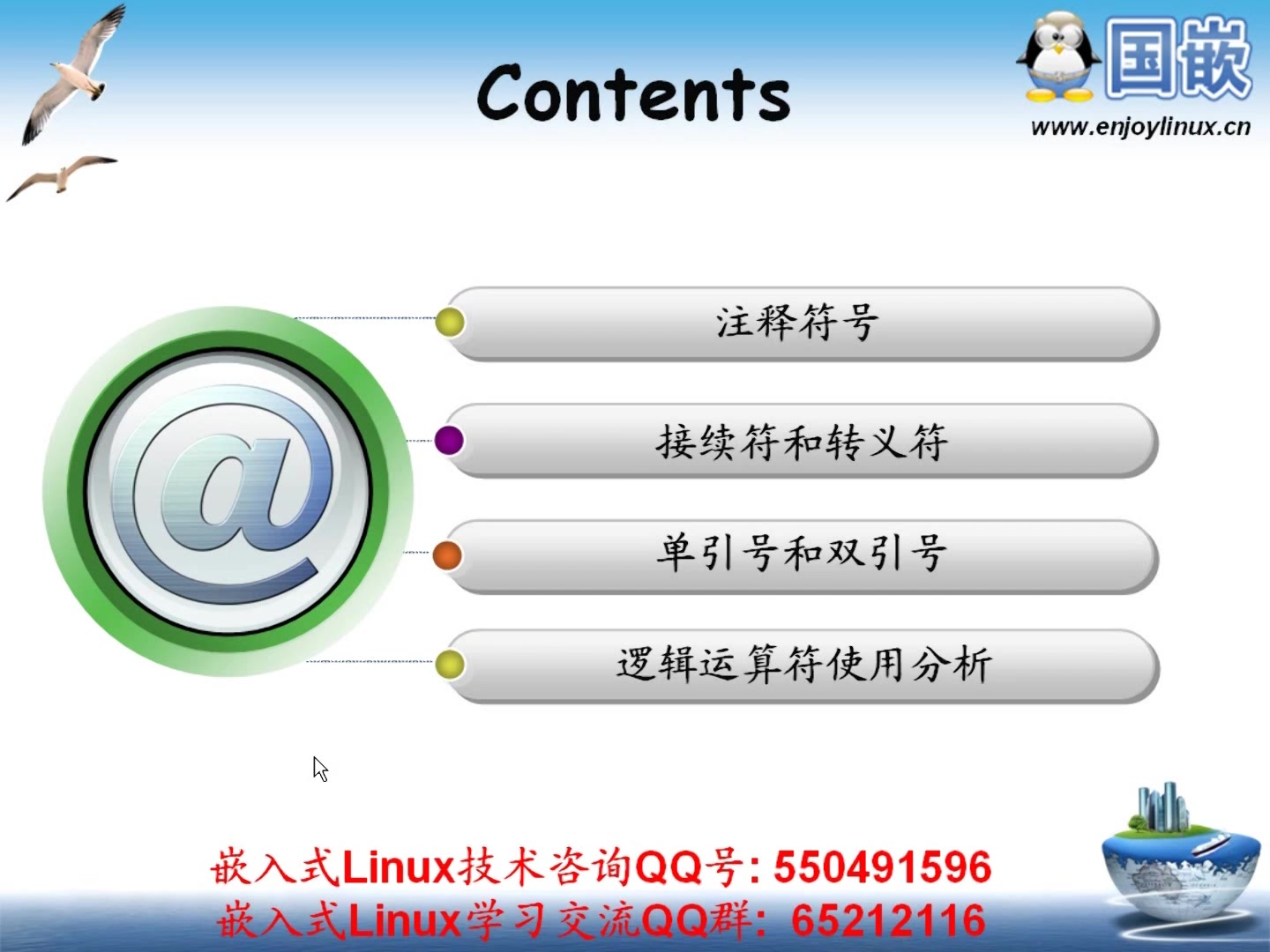 C语言剖析