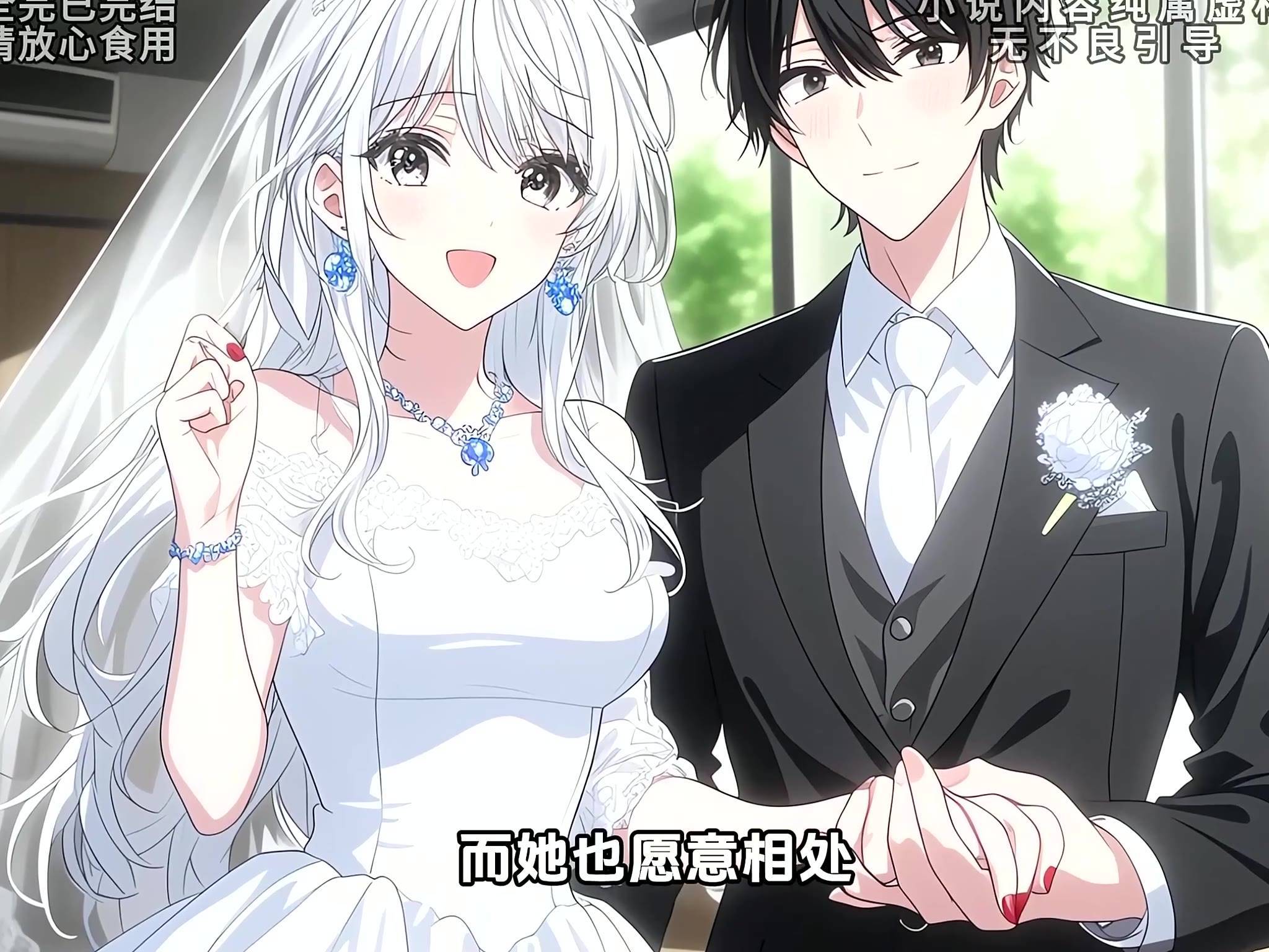 完结文一口气看完