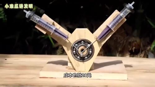 20元成本自制"无动力发电机",只需两个注射器和一个轴承即可实