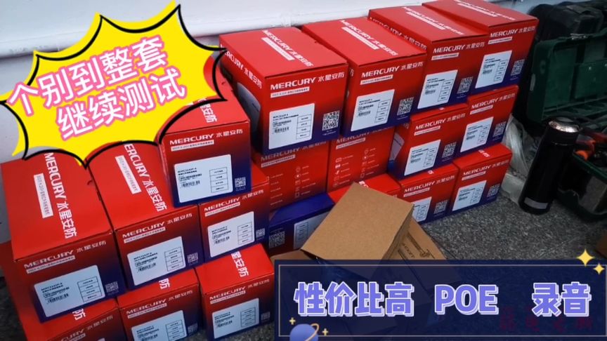 选择一个新的品牌,必须继续测试性能稳定性,让时间来证明