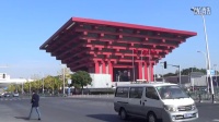 上海世博展会中国国家展馆 (1)