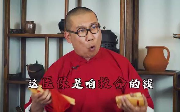 医保宣传视频