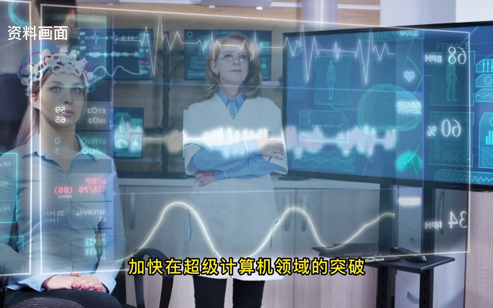 美国匆忙追赶,中国超算一路向前,超级计算机到底有什么用?