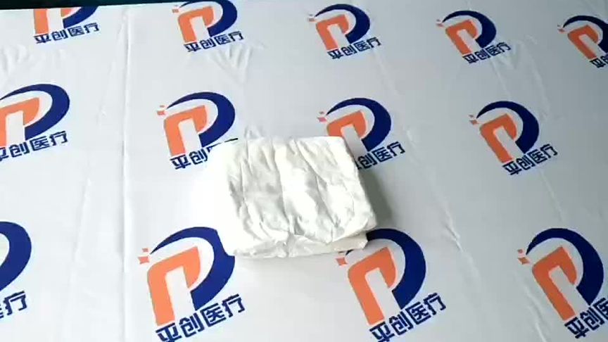 产后宝-医用护理垫使用展示