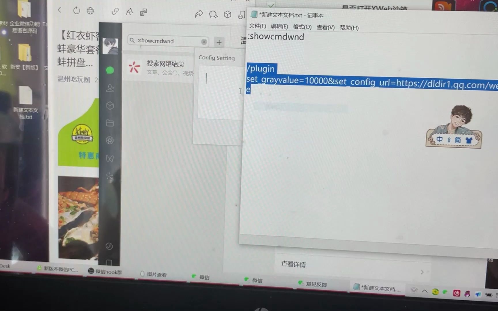 微信小程序丨如何解决新版微信小程序打不开怎么办?