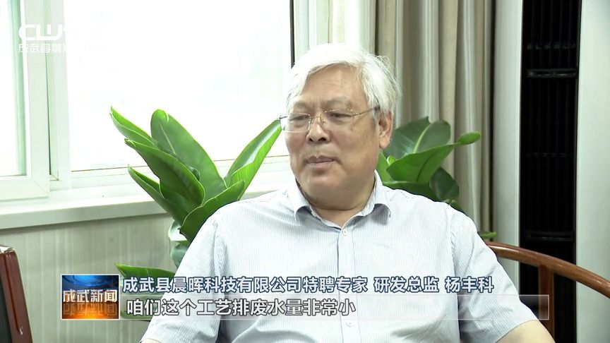 成武县晨晖环保科技斩获2020年“创客中国”决赛二等奖