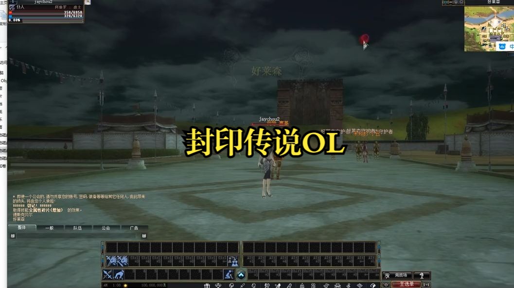 【新封印传说OL】win手工外网端架设_游戏热门视频