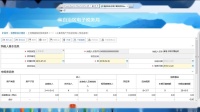 土地增值税纳税申报一(从事房地产开发的纳税人预征适用)