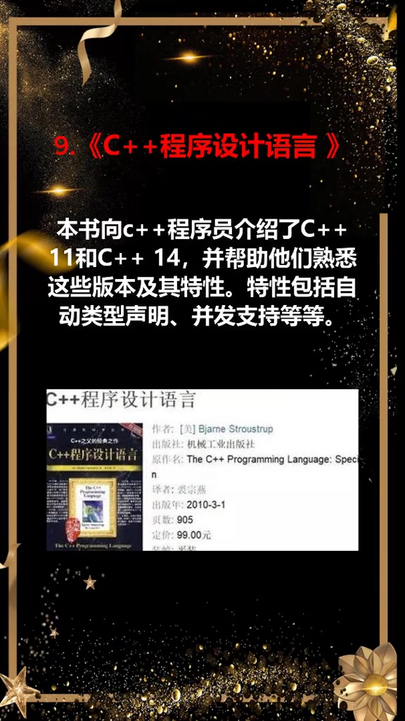 android架构师之路!灵魂一问-如何彻底防止APK反编译?跳槽薪资翻倍