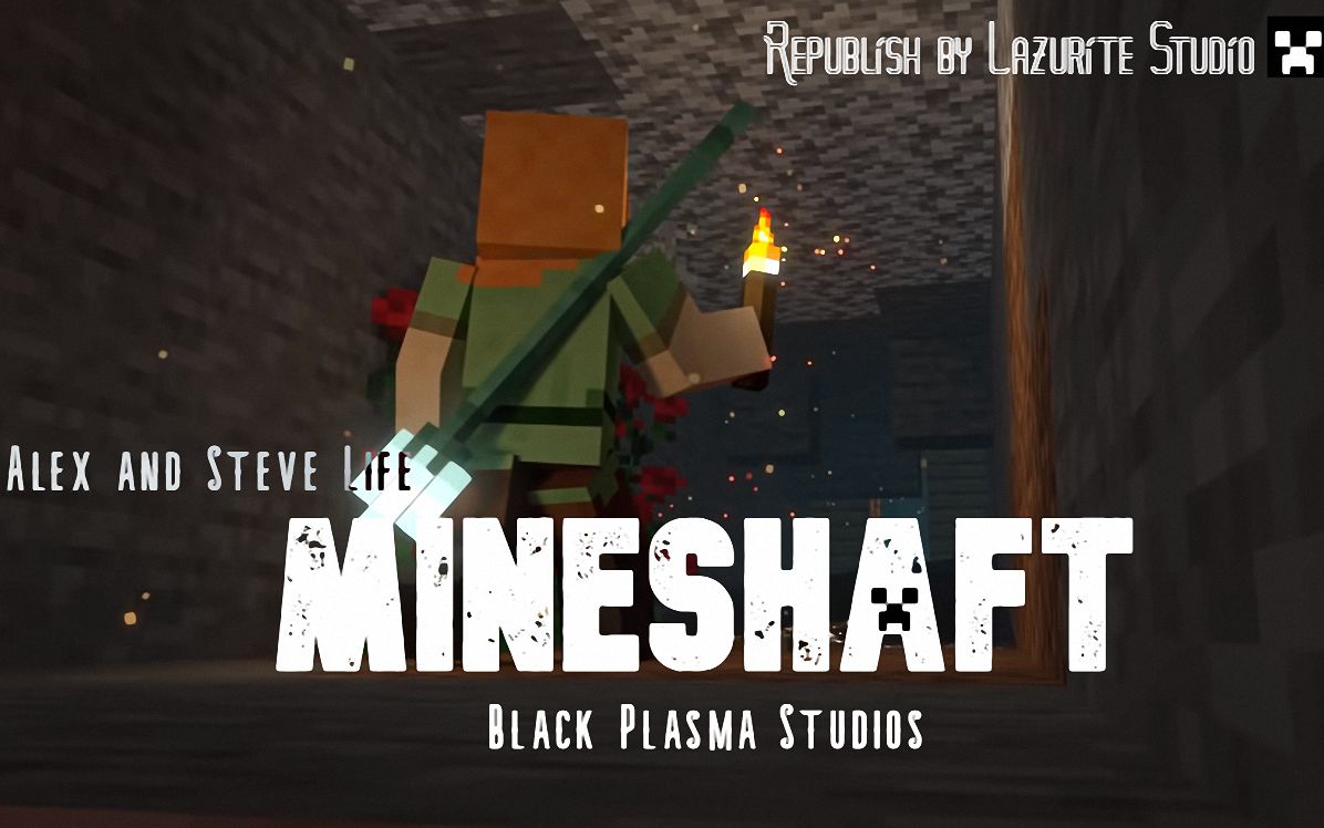 ...的生活 【第四集】MINESHAFT(遗弃矿井)- (我的世界动画微电影)