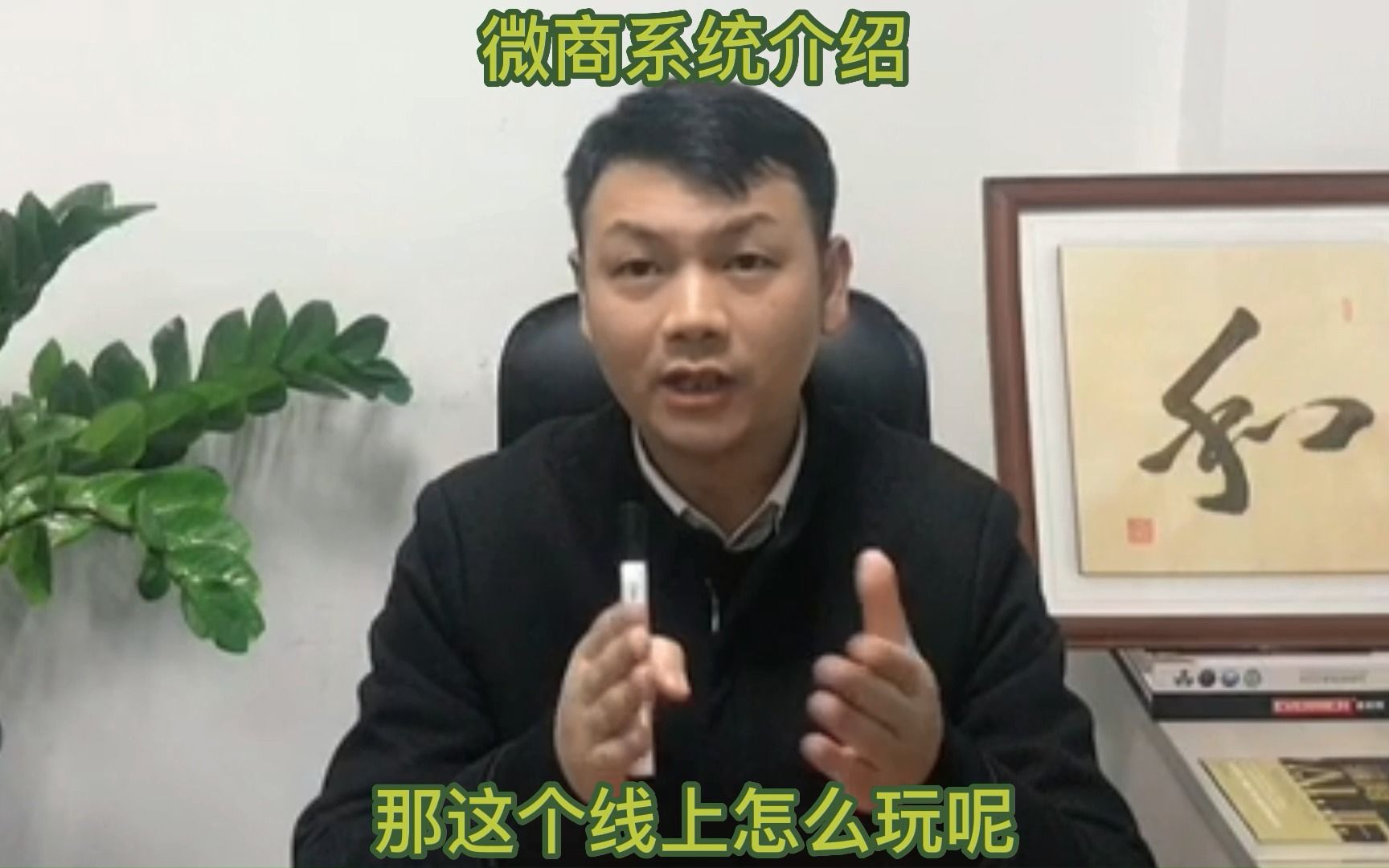 微商系统在线上我们该怎么玩,易合网教你。