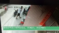 注意!广州男子用“克隆”微信假装支付-骗便利店近千元烟酒
