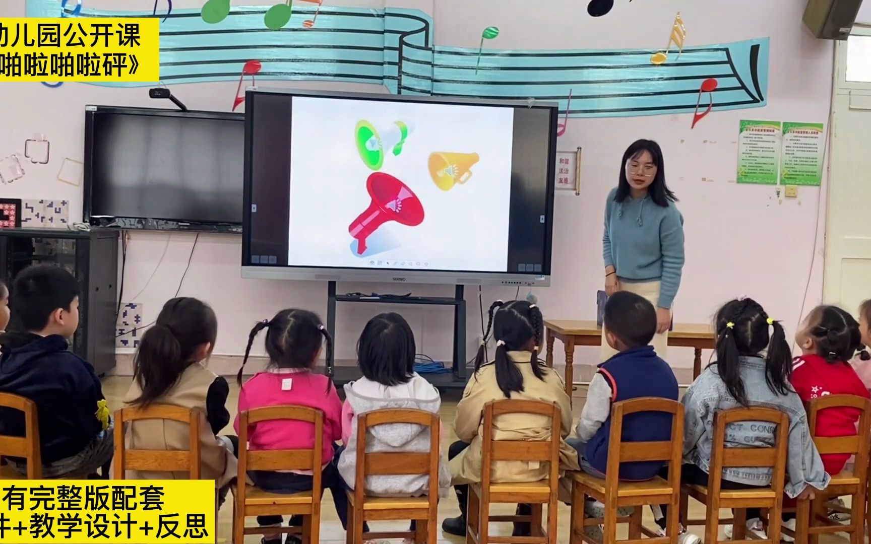 【2022年新课】幼儿园优质公开课推荐|中班语言绘本《啪啦啪啦-砰》