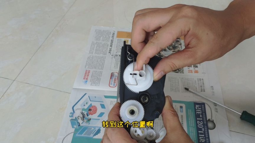 兄弟打印机加了碳粉这个操作不能少,不然加了碳粉也不能打印