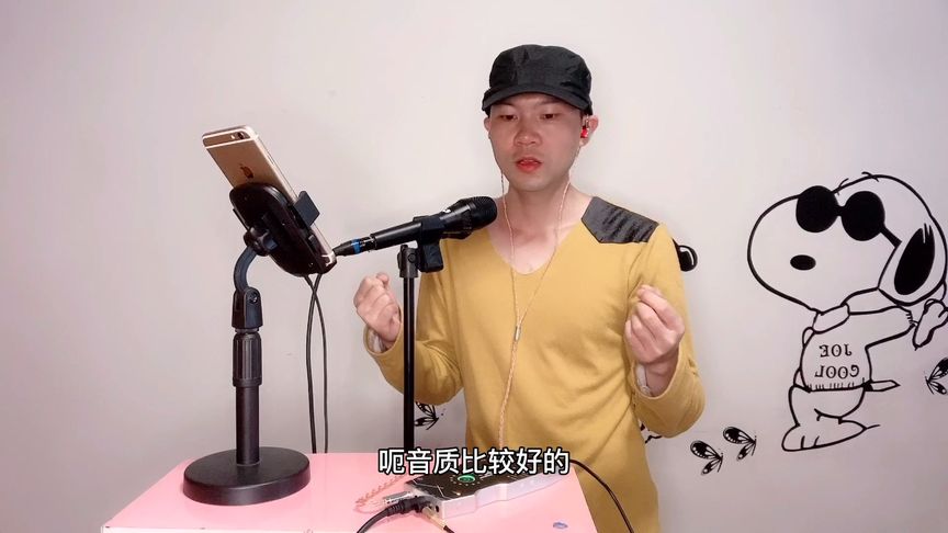 测试很多网红喜欢的手机直播声卡,音质果然给力,搭配手持通用麦