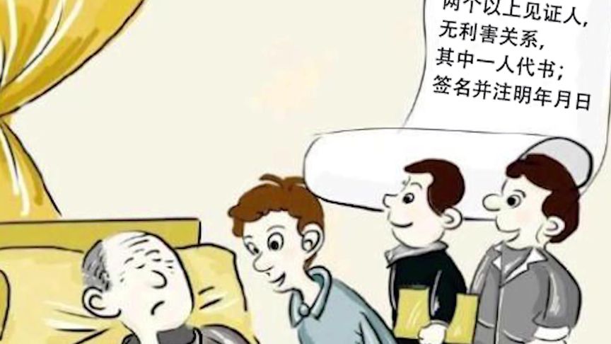 遗嘱继承房产怎么过户?