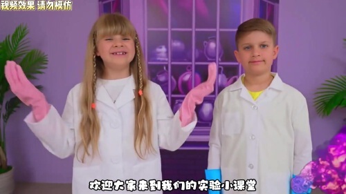 小女孩和哥哥的实验挑战,利用白糖做出糖果晶体,也太漂亮了吧!