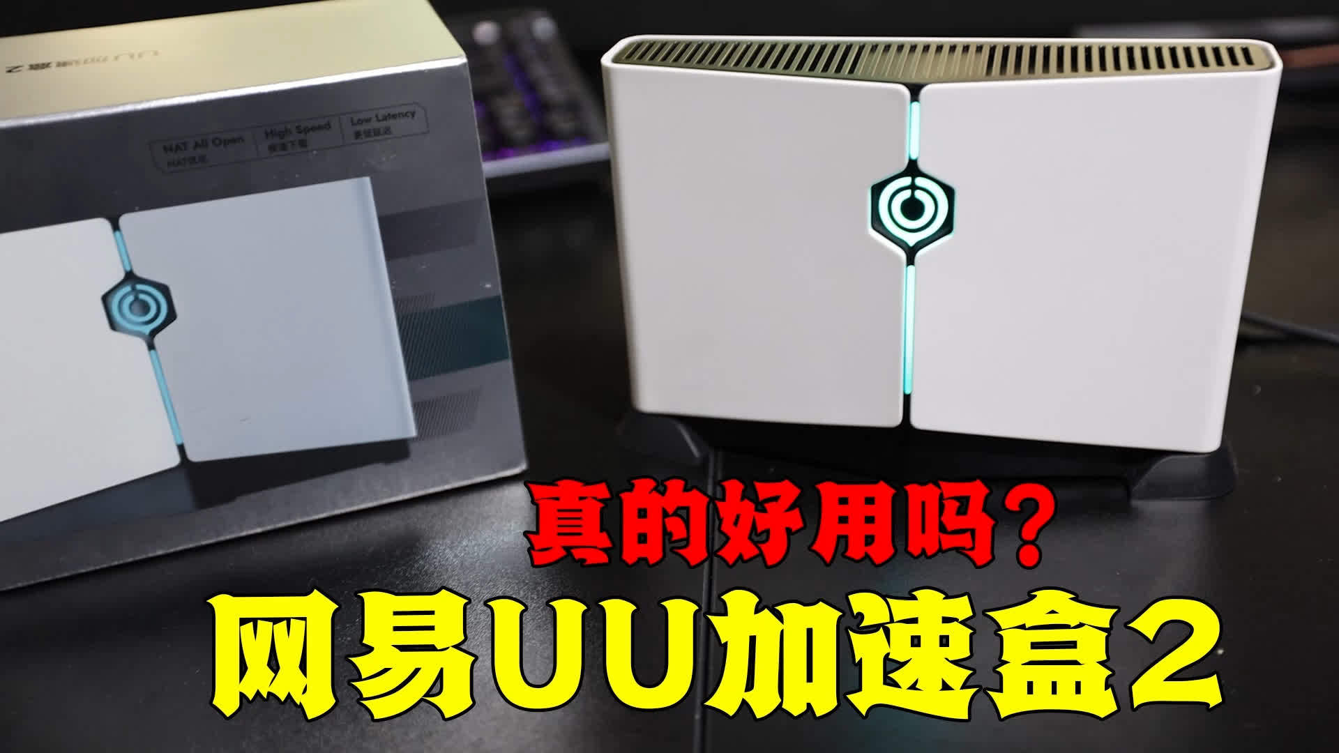 PS5-XSX-Switch主机下载联机加速.