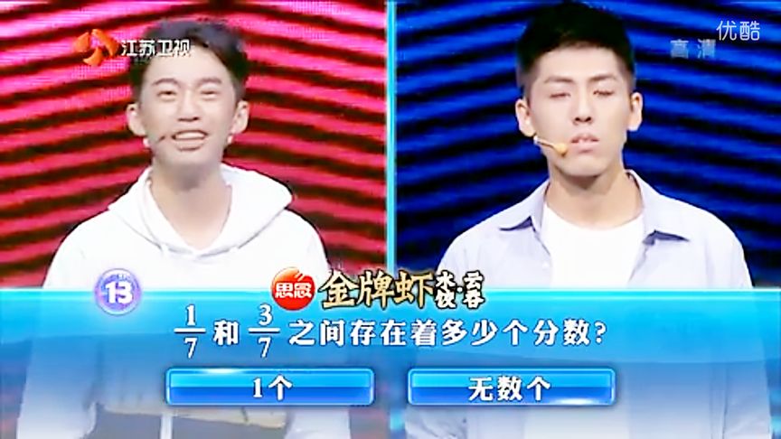 《一站到底》精彩答题:数字10转化为二进制是多少?