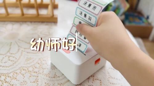 这是一款可以在手机上操作打印幼儿姓名和学号的标签打印机很迷你,...