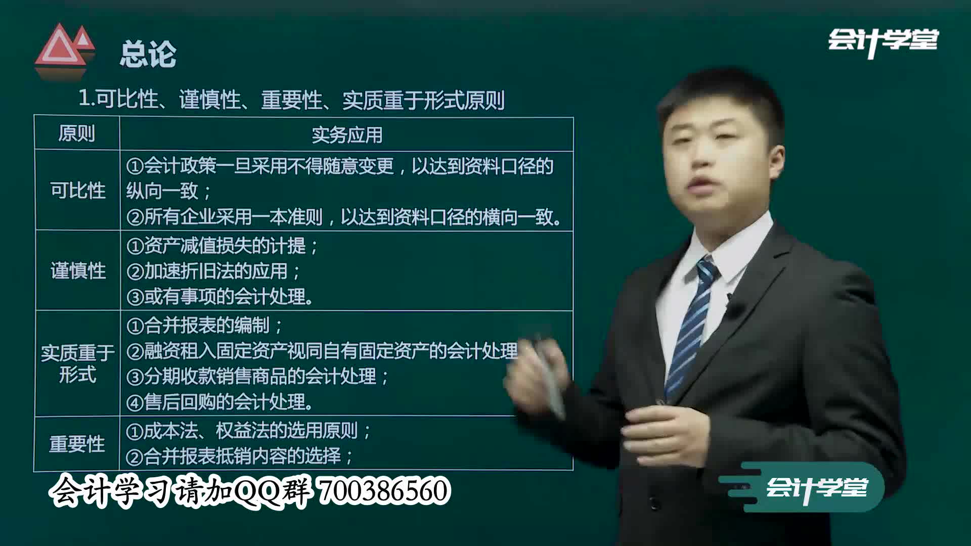 中级会计实务难不难_2018年中级会计实务_中级会计实务问答题