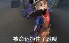修机是不可能修机的这辈子也不可能修机的 就拆椅子生不生气