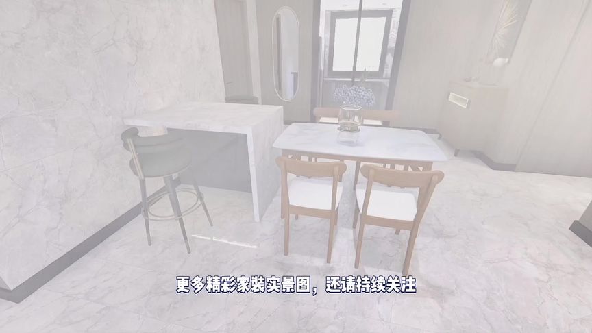 #家具 #装修 #林氏木业 #餐厅设计 小年轻的家