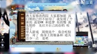 造梦西游3最新修改药园,不是改日期!