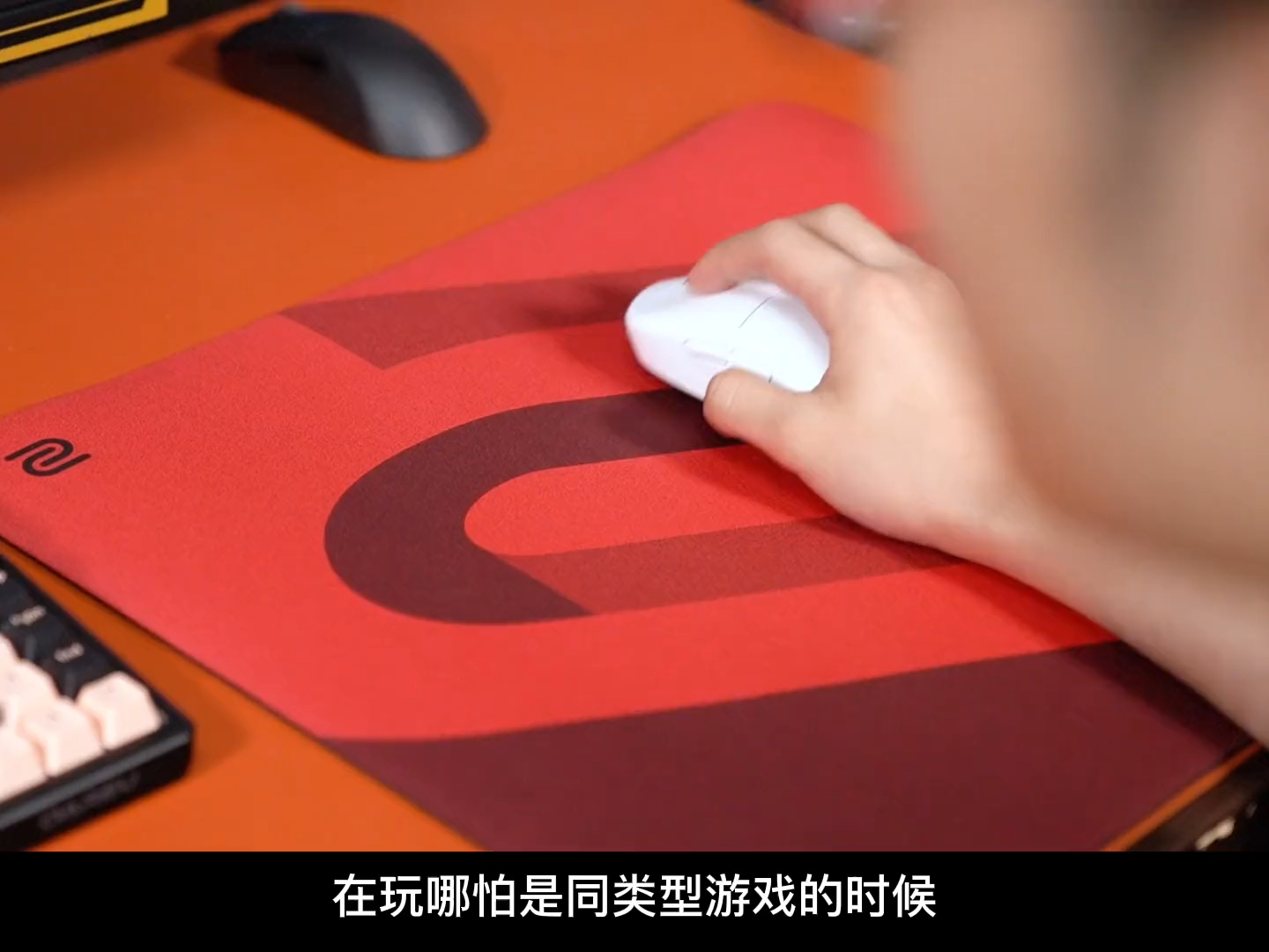 便宜和贵的鼠标垫有什么区别?有必要买好的吗?
