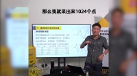 混凝土超声检测波形采集的关键变量-2.采样周期和频率