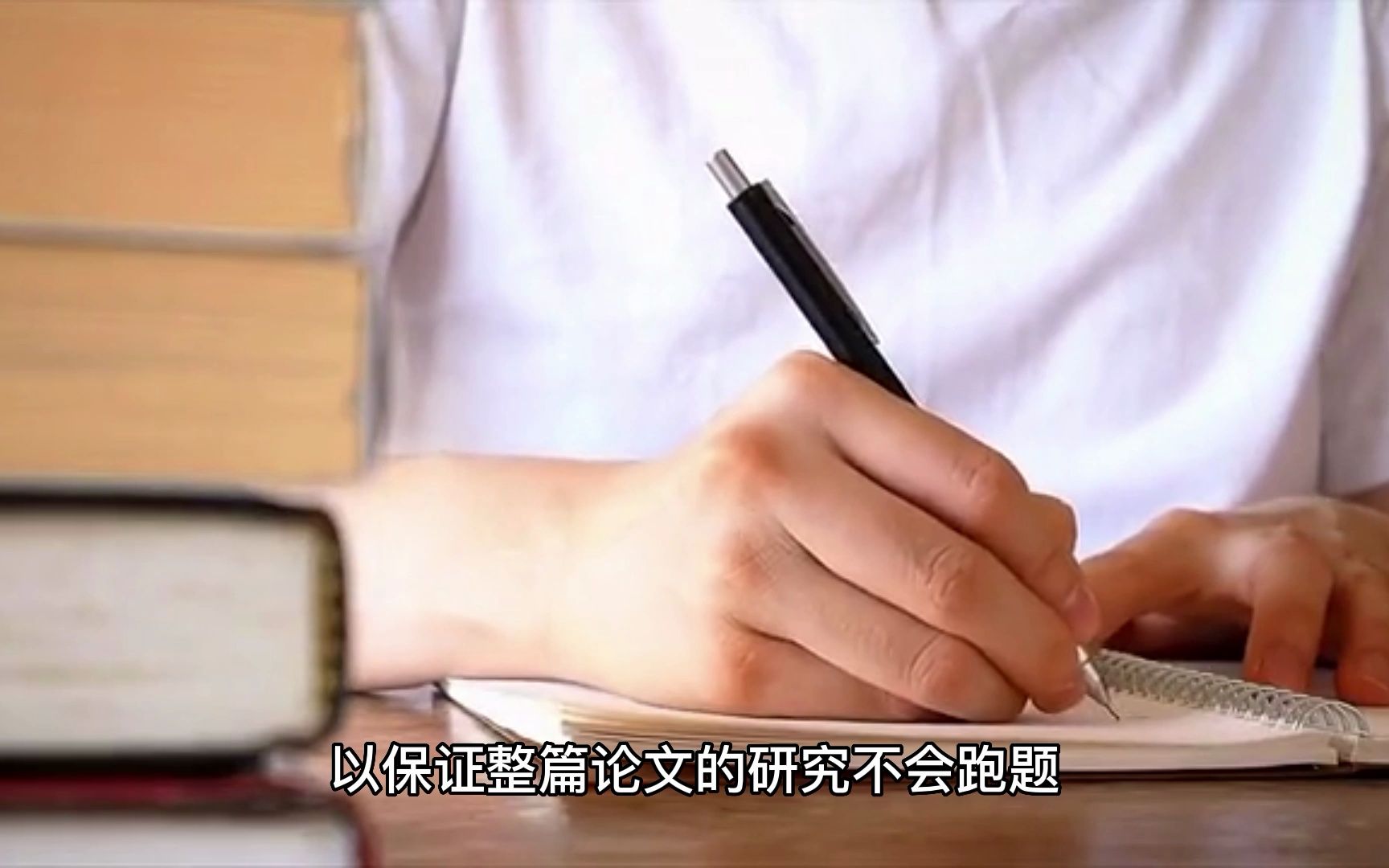 诺丁汉大学毕业论文辅导:怎样写好英国毕业论文part2