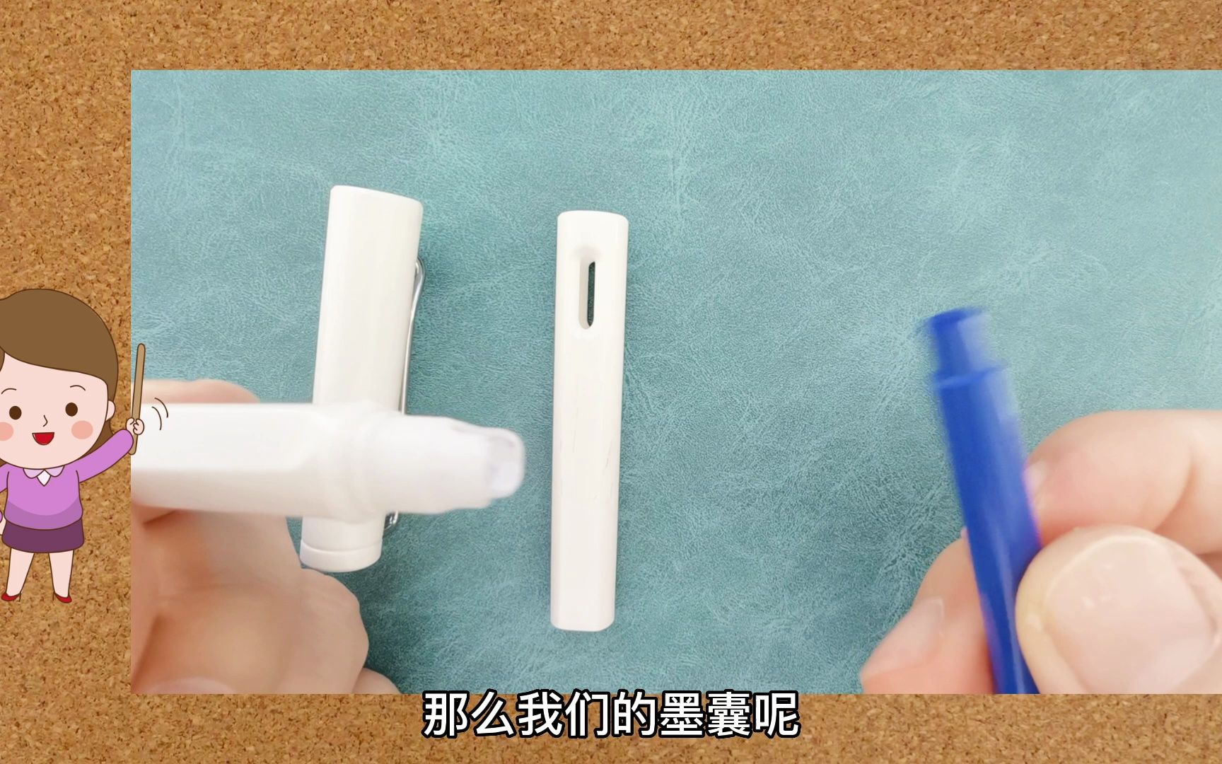 一次性墨囊怎么装进钢笔里