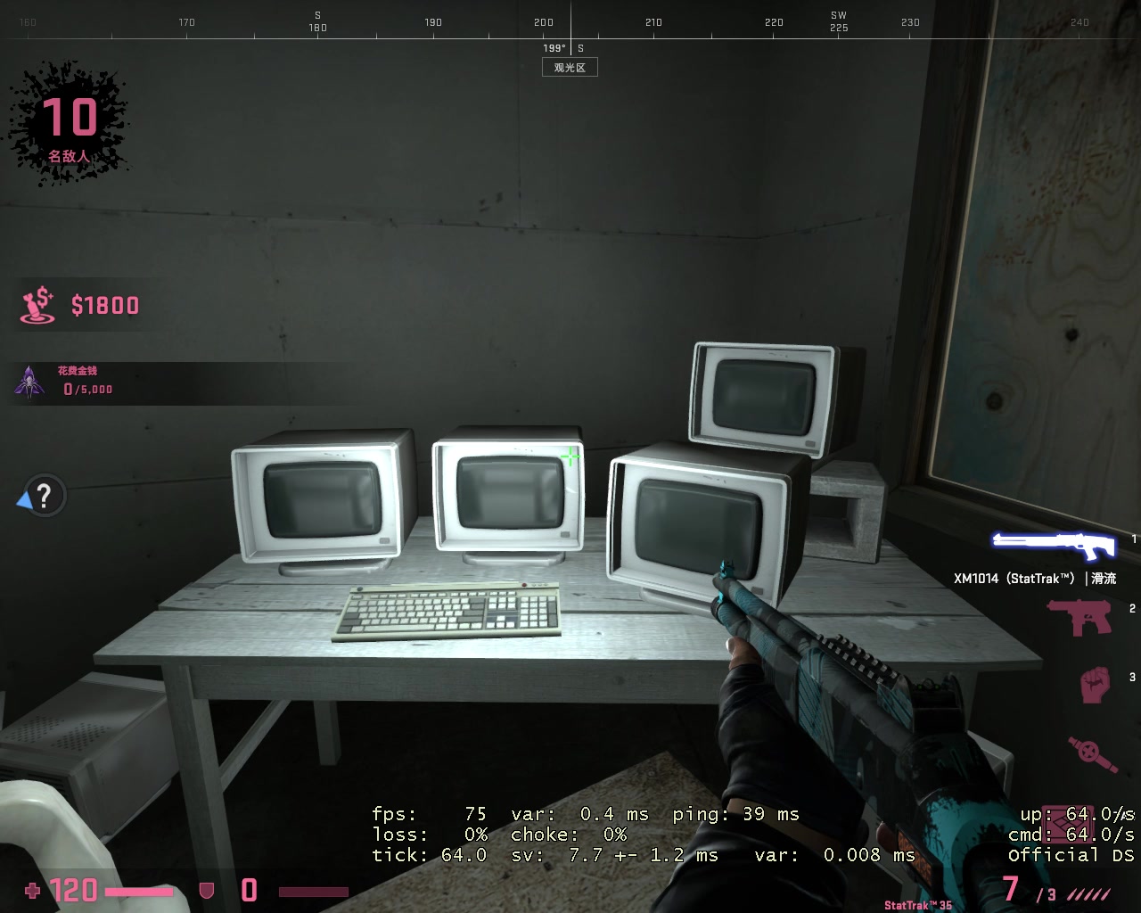 CSGO神秘小镇3号房间彩蛋