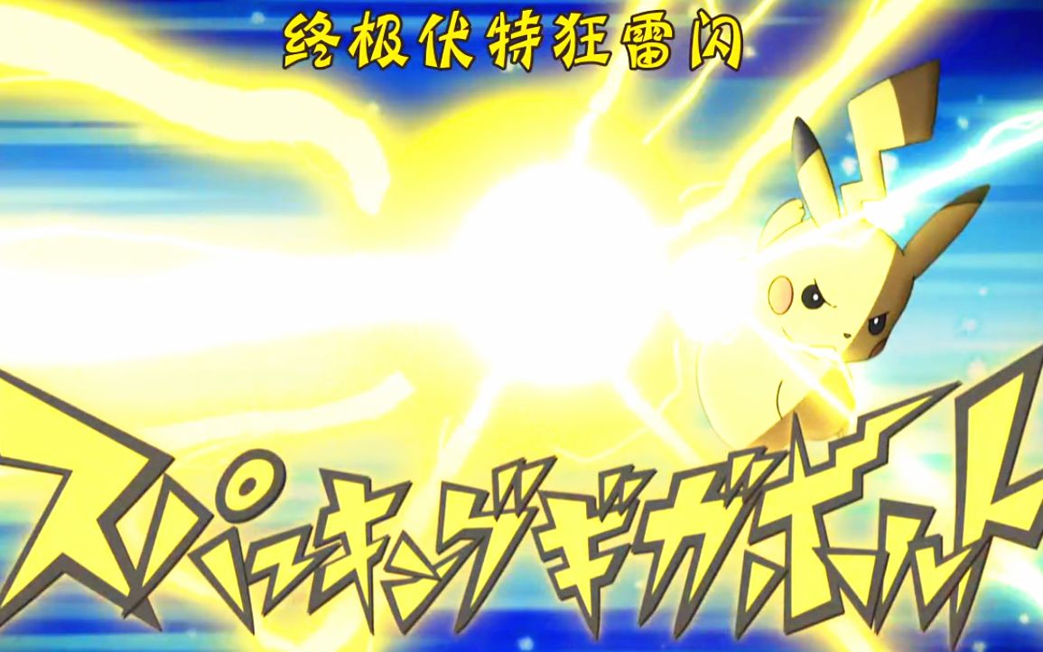 探究电功率与什么因素有关【实验】