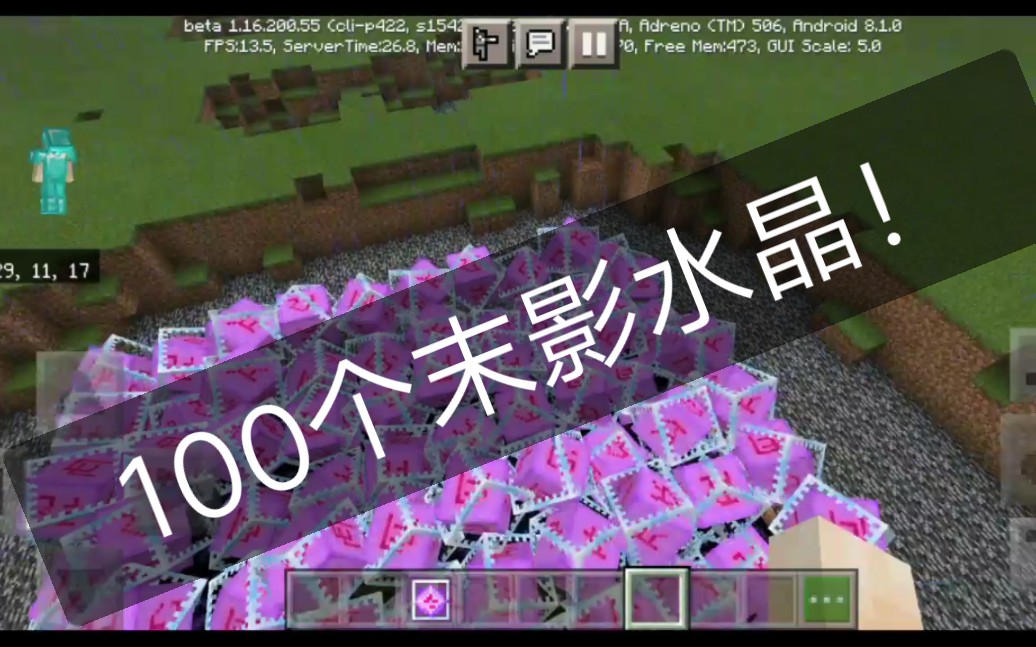 我的世界钻石vs合金2:下界合金击退抗性到底有多强?