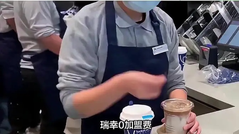 瑞幸0加盟费,咖啡创业新风口!