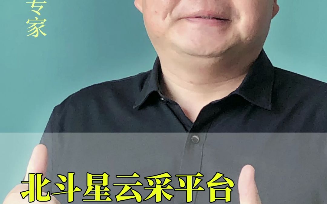 企业级SAAS采购管理系统软件-竞价询价招标系统软件平台