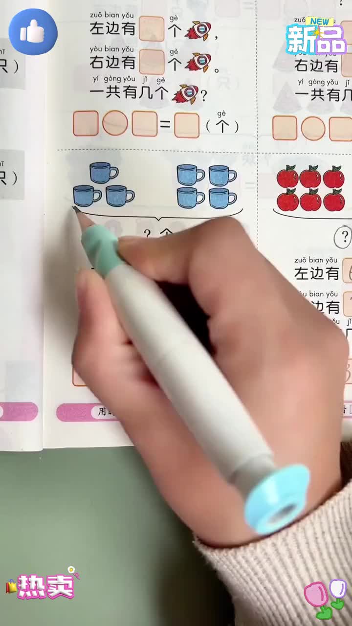 一年级看图列算式专项练习全 #看图列算式 是 #一年级 常考常见题型,...